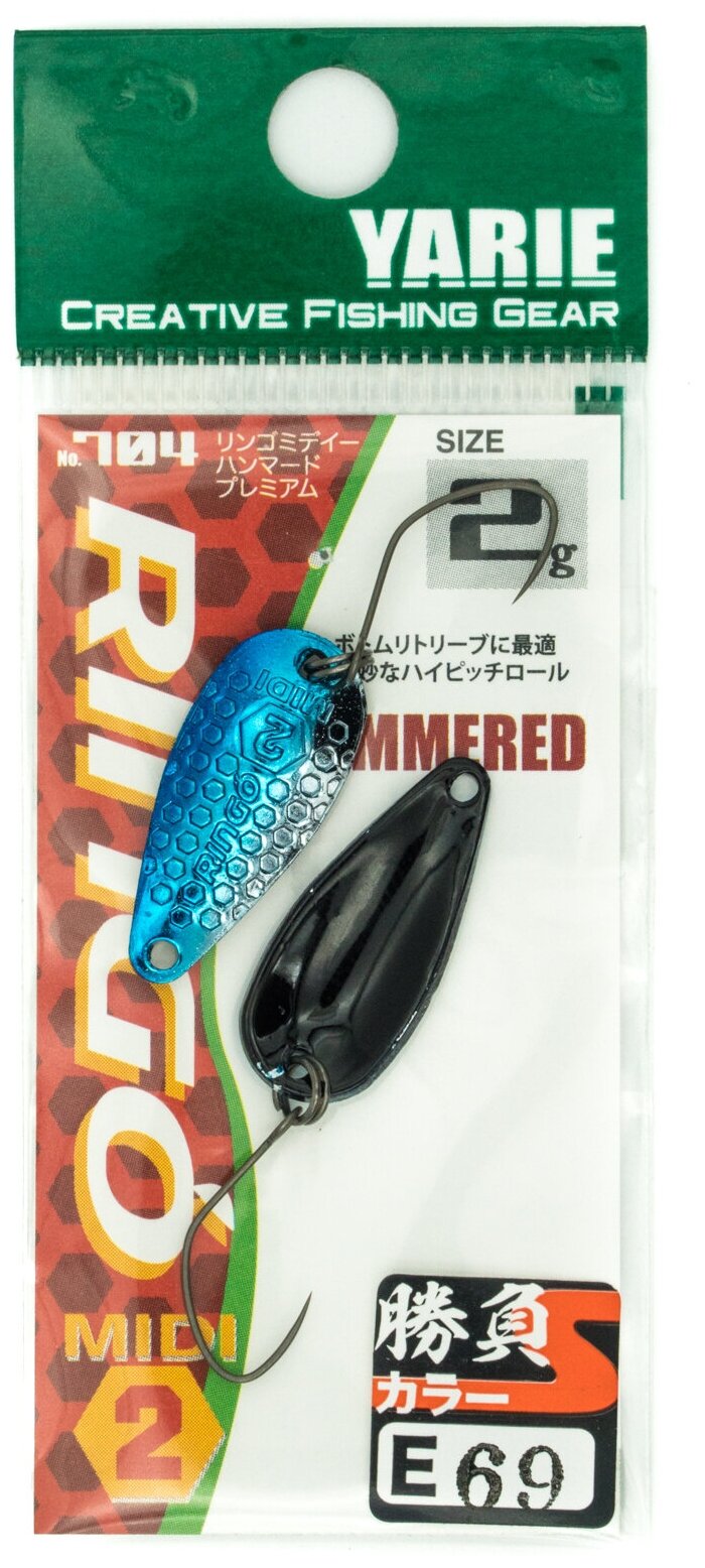 Колеблющаяся рыболовная блесна YARIE №704 RINGO MIDI 2 HAMMERED 2.0гр цвет E69