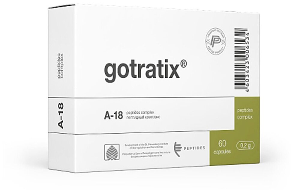 Готратикс капс. №60 Peptides пептиды надпочечники БАД