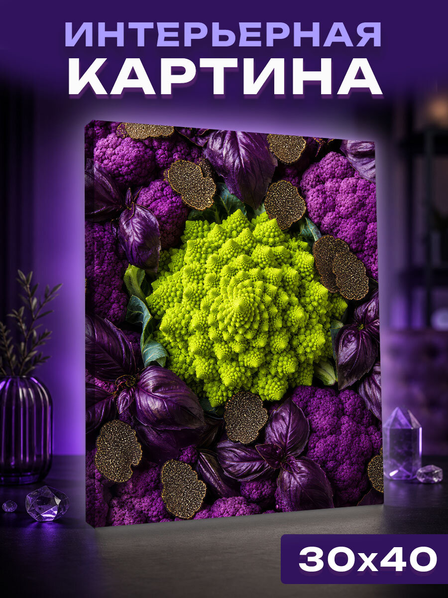 Интерьерная картина Фрактальная корона романеско