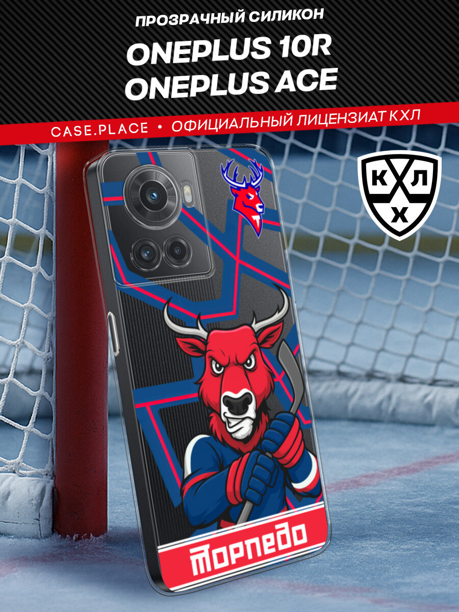 Чехол на OnePlus 10R/Ace / Ван Плас 10R/Ace с принтом КХЛ Красный олень, прозрачный