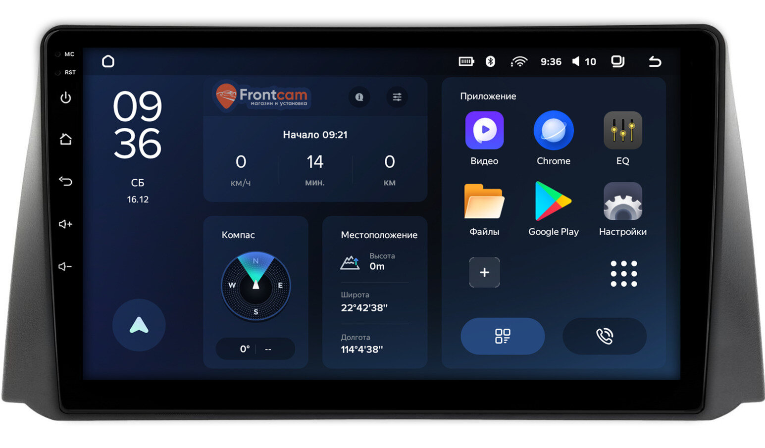 Штатная магнитола УАЗ Patriot, Профи 2016-2024 Teyes CC3L WIFI 2/32 9" RM-9-1170 Android 8.1 (DSP, IPS, AHD)