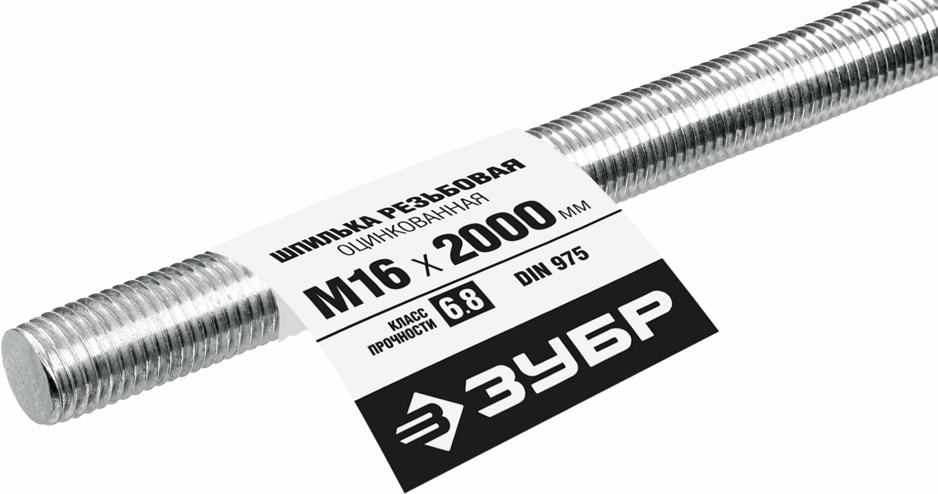 ЗУБР DIN 975, кл. пр. 6.8, М16 x 2000 мм, резьбовая шпилька, 1 шт, Профессионал (30336-16-2)