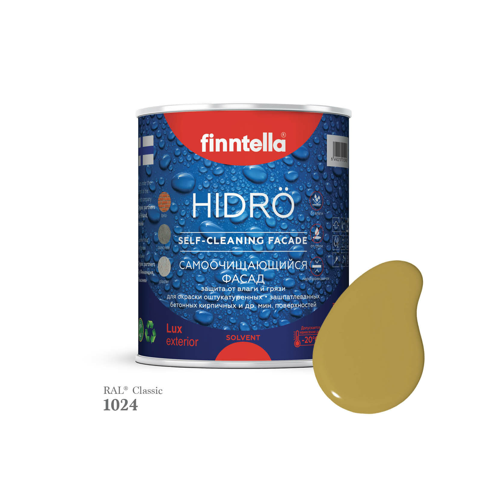 Краска фасадная для наружных работ HIDRO с эффектом лотоса, цвет RAL1024 Охра желтая (Ochre yellow), 0,9л