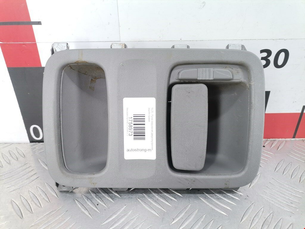 Ручка закрывания двери внутренняя задняя правая Mercedes Sprinter 2 (W906) арт. 1758973