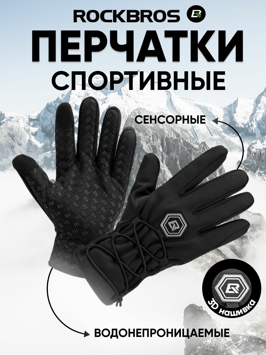 Перчатки Осень-зима 2023 для мужчин и женщин