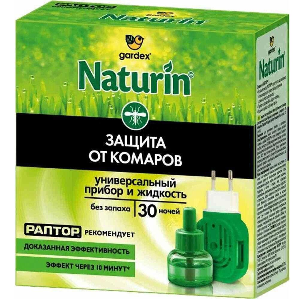 Набор для защиты от комаров Gardex Naturin: фумигатор и жидкость 20мл, без запаха, 30 ночей