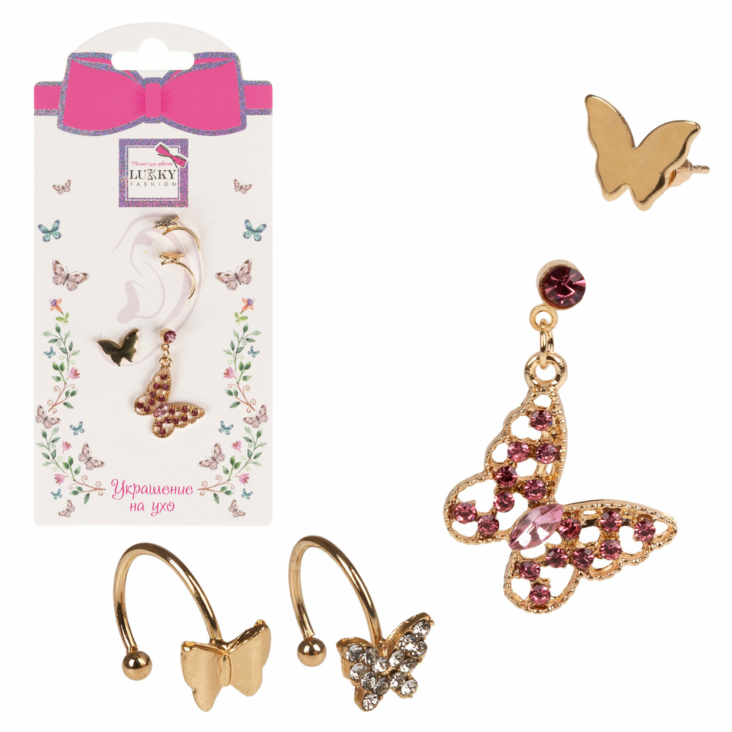 Серьги Lukky Fashion