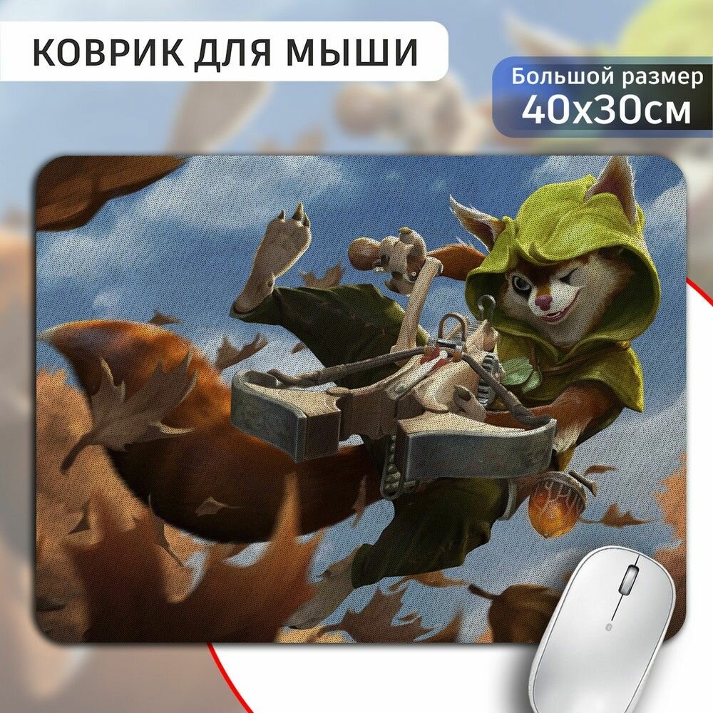 Коврик для мыши 30х40 с принтом игры дота 2 (dota 2, кристал мейден, луна, мирана, шадоу финд, пудж) - 1324