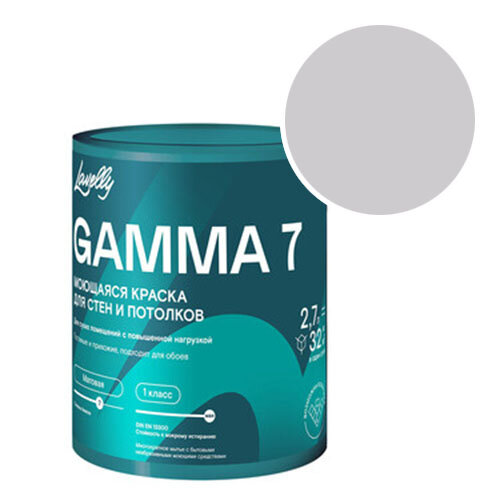 Краска моющаяся Lavelly Gamma 7 RAL 7035 (Светло-серый - Light grey) 2,7 л