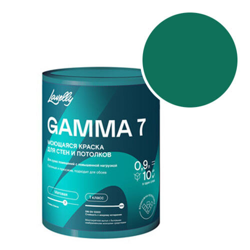 Краска моющаяся Lavelly Gamma 7 RAL 6016 (Бирюзово-зеленый - Turquoise green) 0,9 л