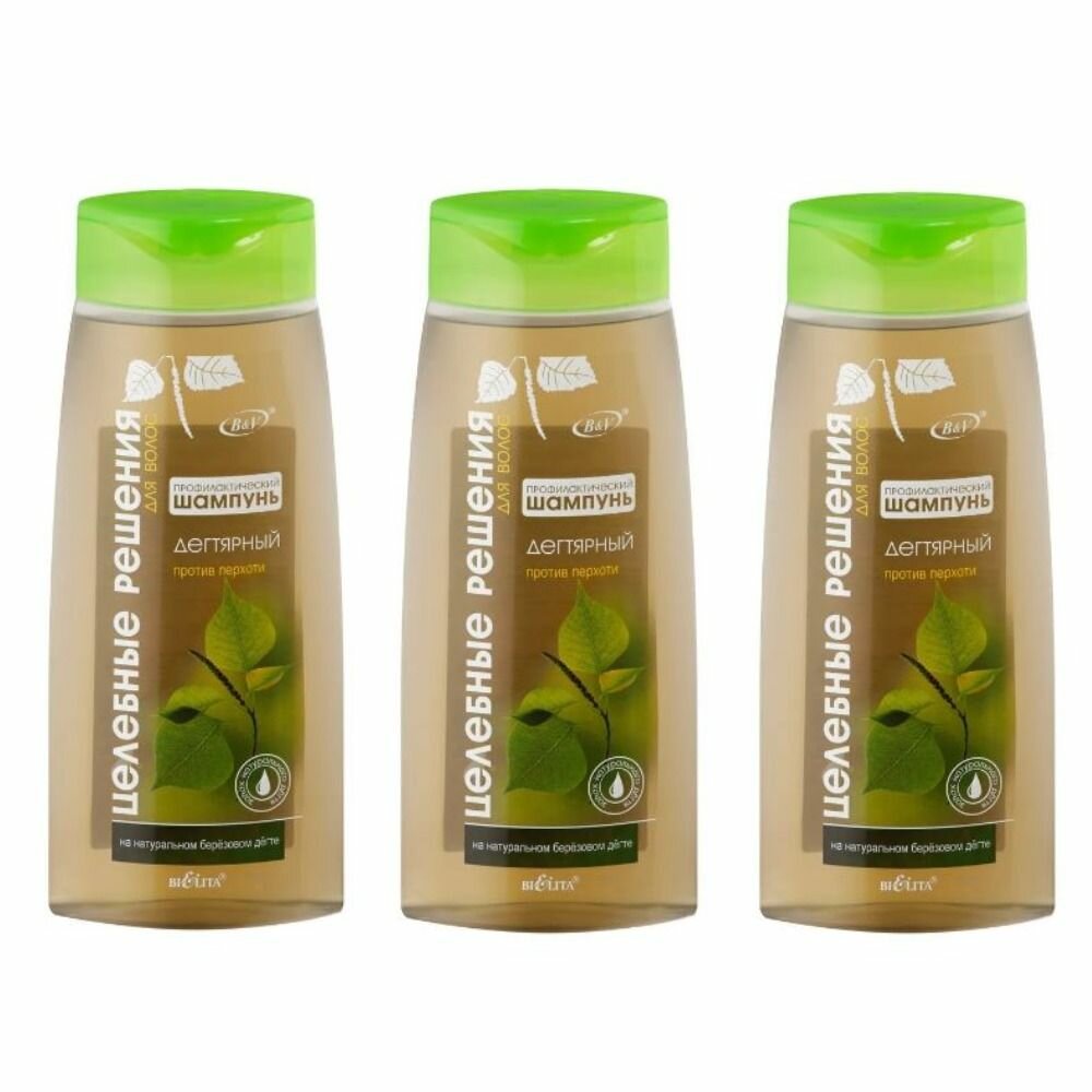 Белита Шампунь Целебные решения Дегтярный против перхоти, 480 мл- 3 шт
