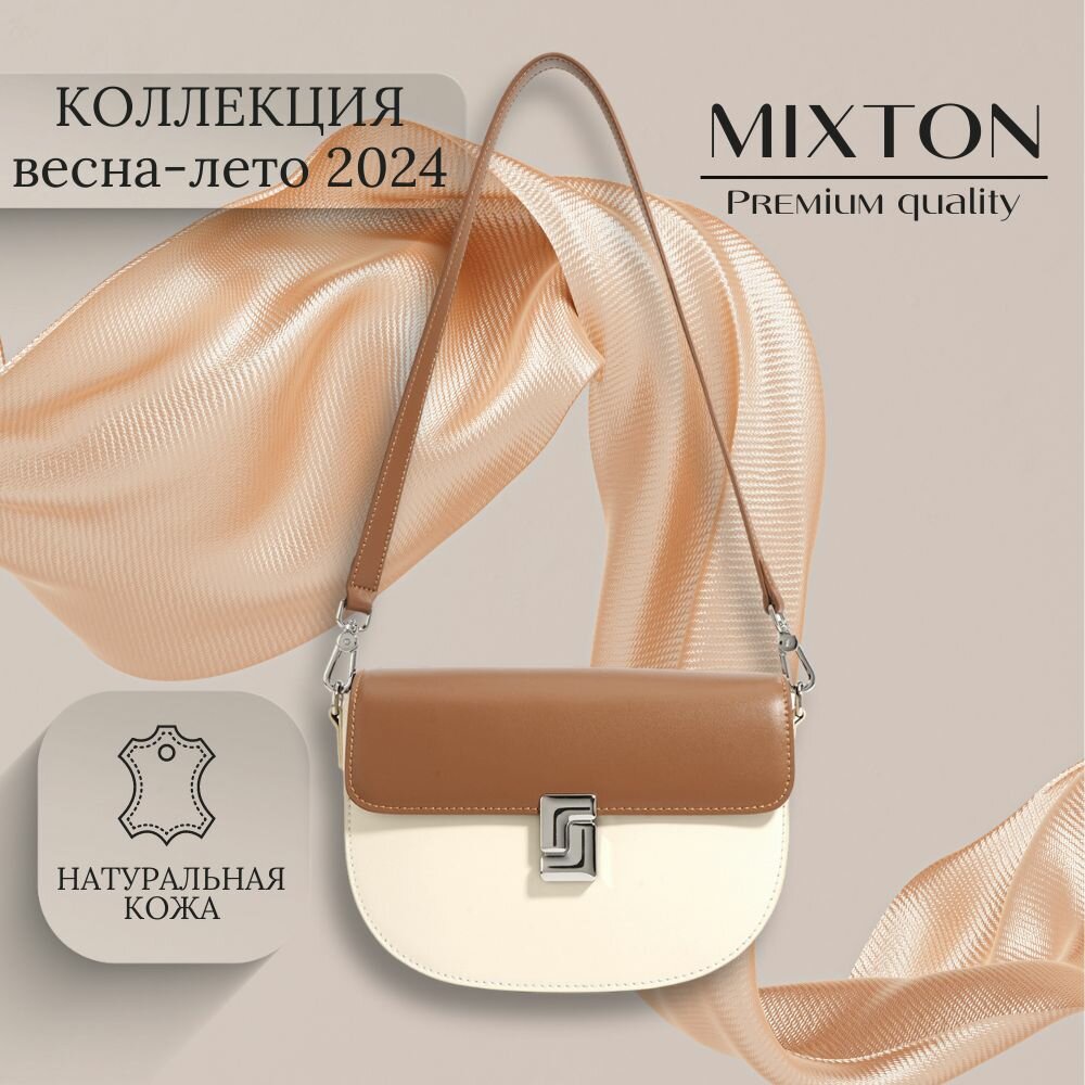 Сумка седло