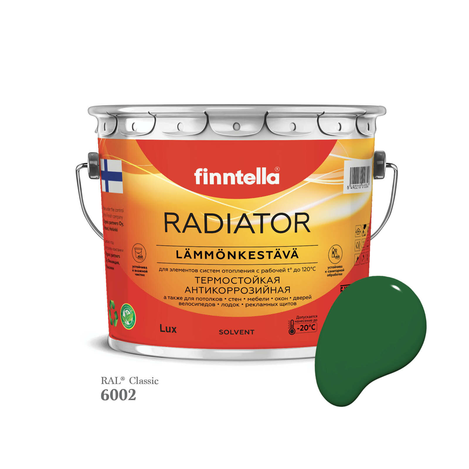 Краска для радиаторов быстросохнущая финская эмаль FINNTELLA RADIATOR, цвет RAL6002 , 2,7л