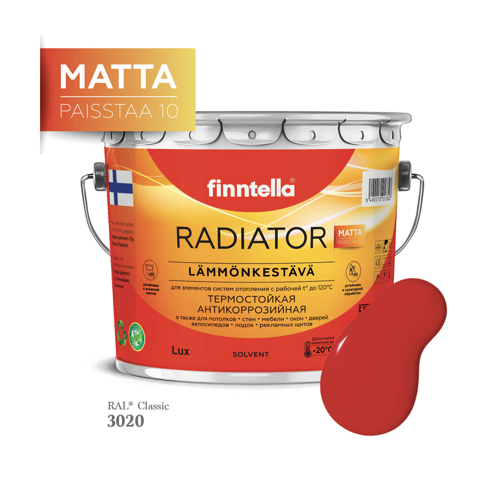 Краска для радиаторов быстросохнущая финская эмаль FINNTELLA RADIATOR Matta. Матовая. Цвет RAL3020 , 2,7л