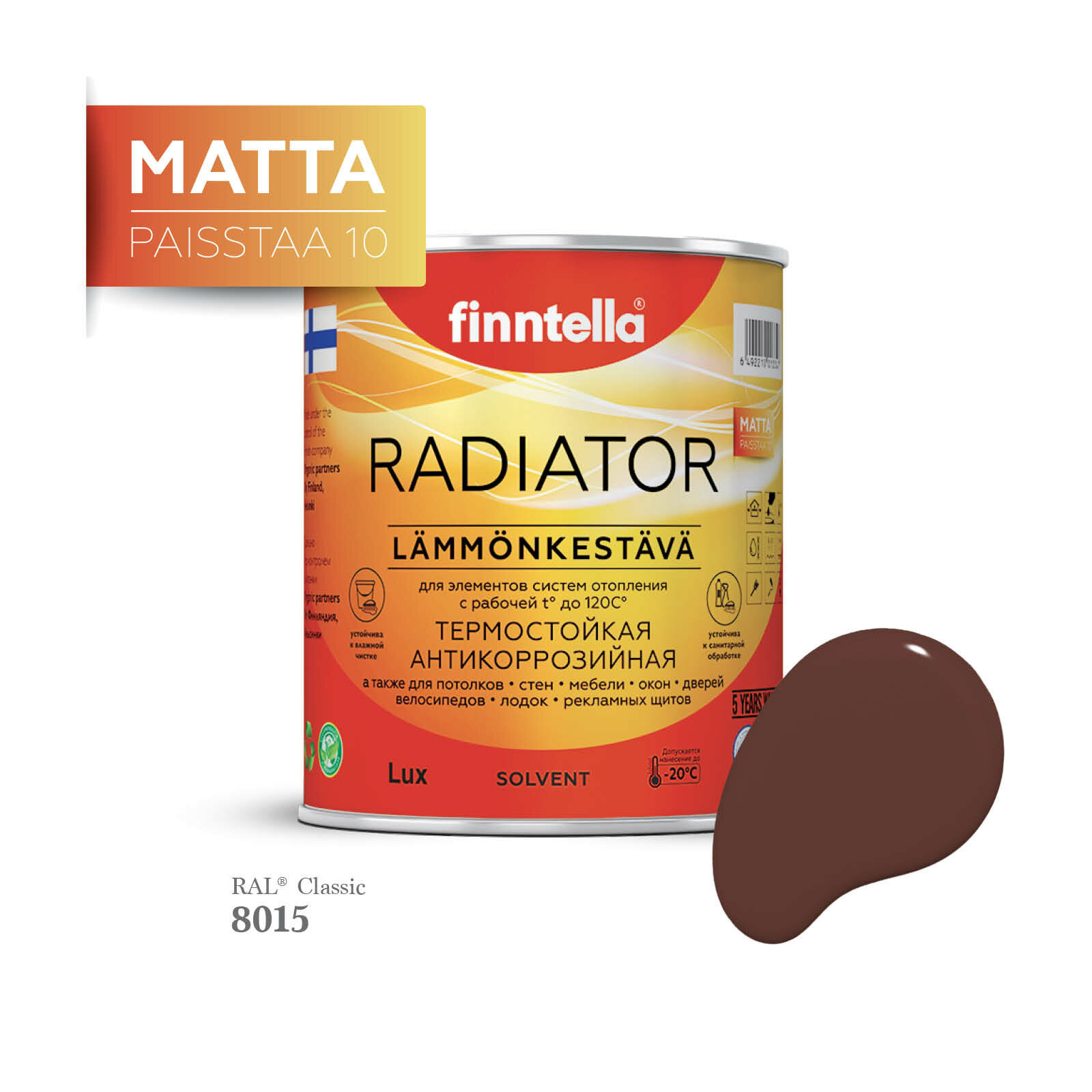 Краска для радиаторов быстросохнущая финская эмаль FINNTELLA RADIATOR Matta. Матовая. Цвет RAL8015 , 0,9л