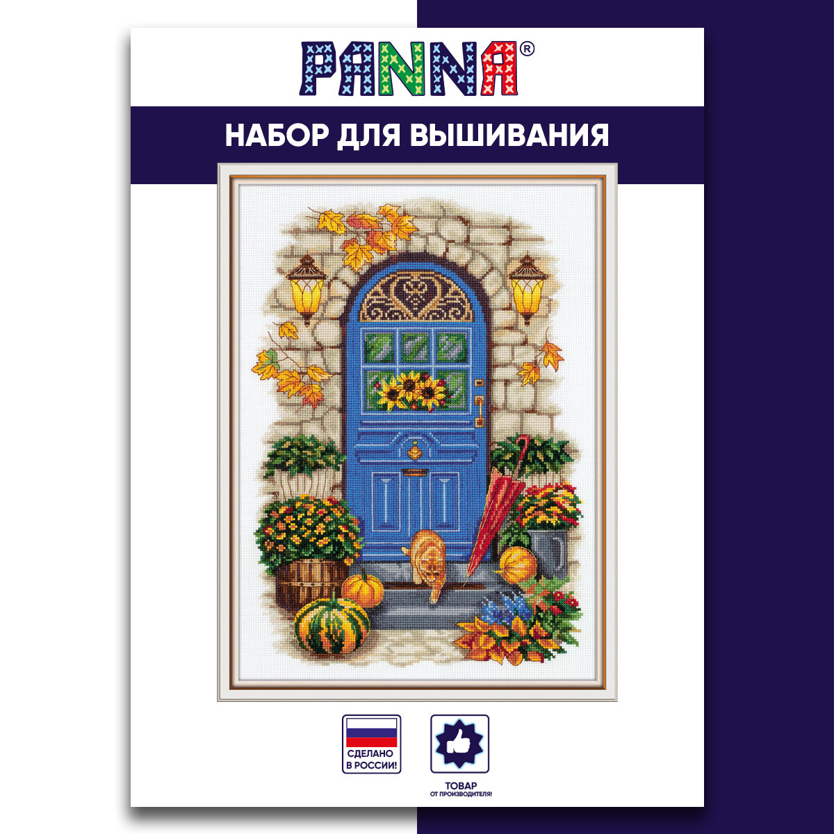 Набор для вышивания PANNA GM-7105 "Осень на пороге" 26 х 34.5 см