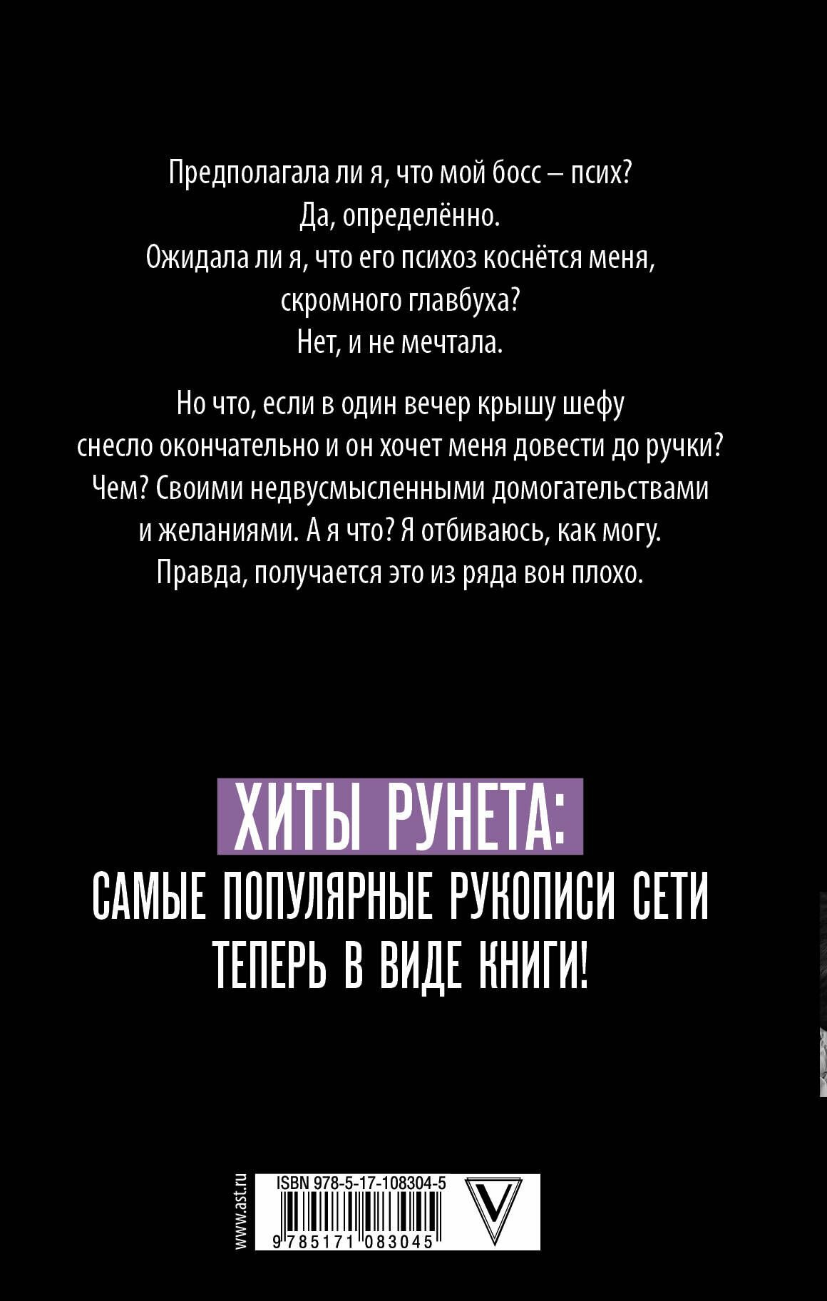 Страстная неделька — фото 1