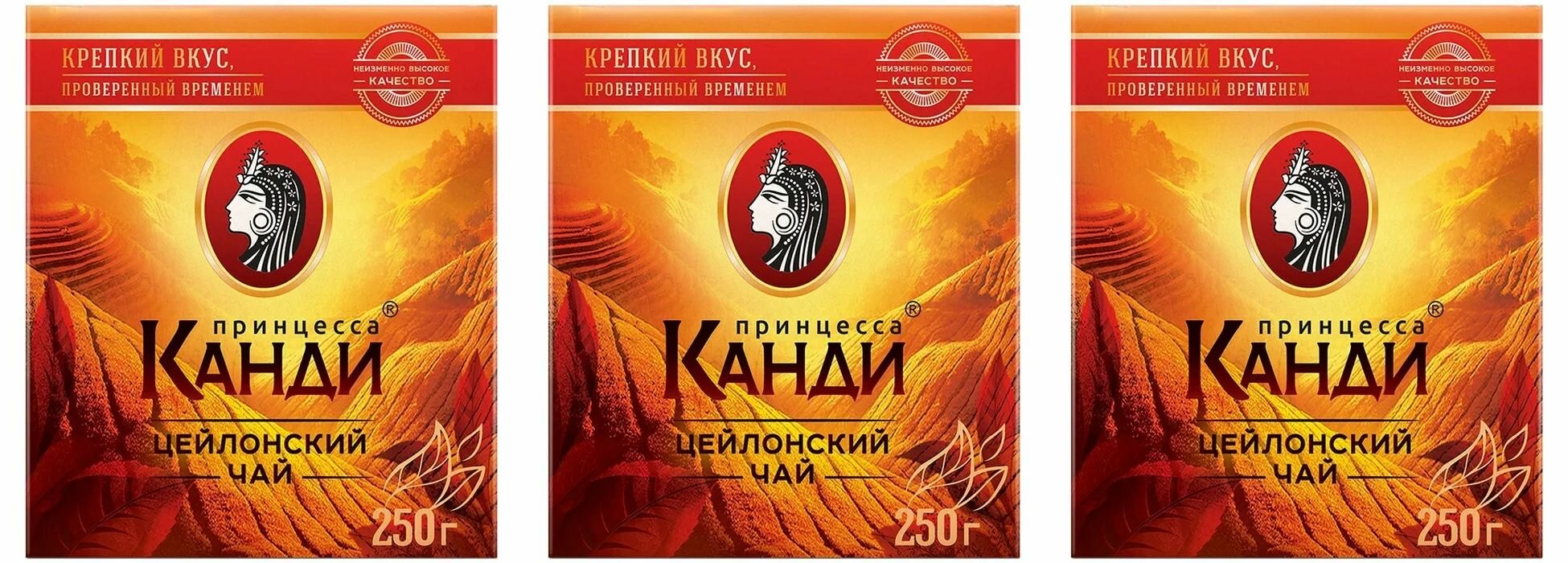 Принцесса Канди Чай Медиум 250 г, 3 шт