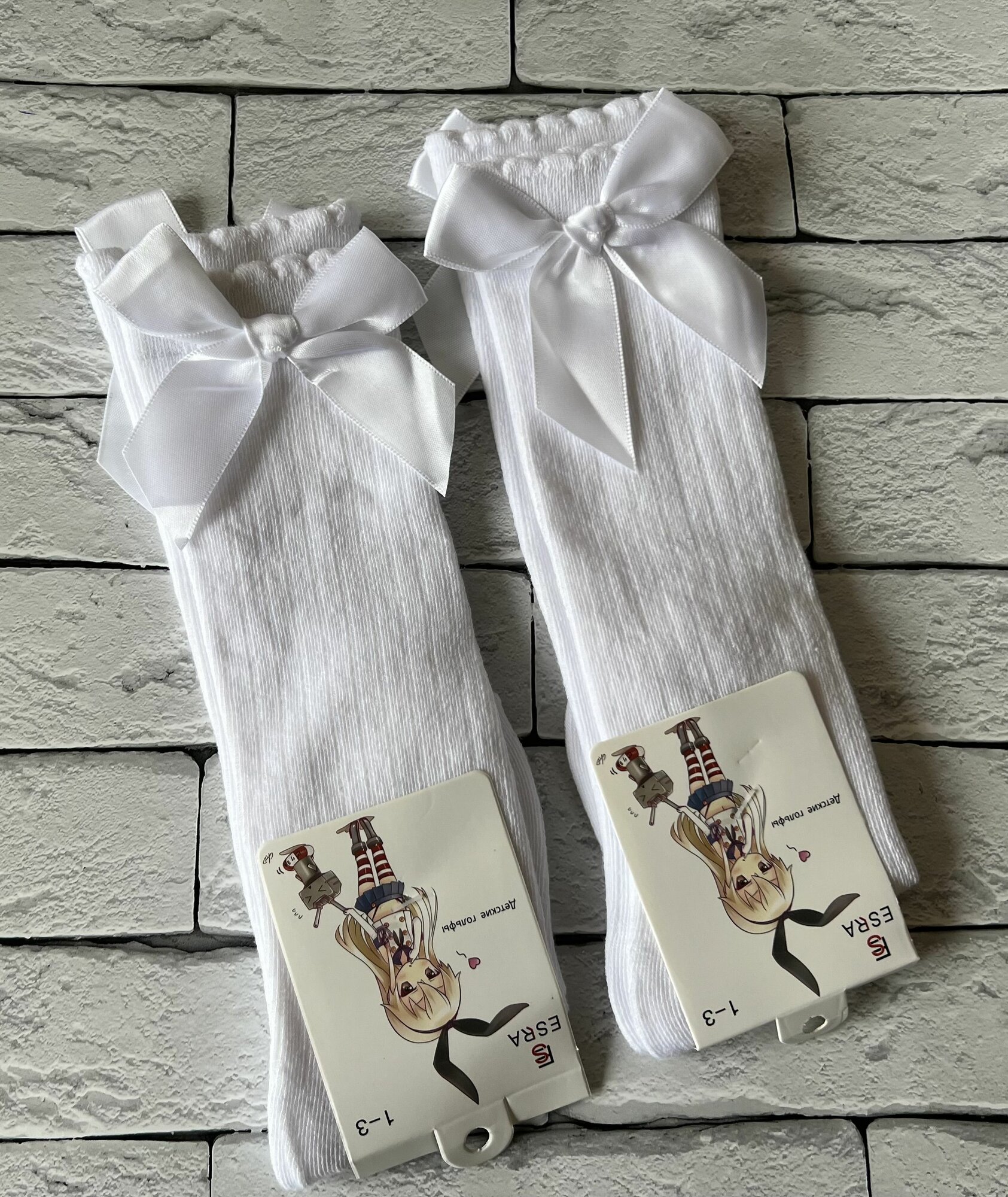 Комплект одежды ESRA