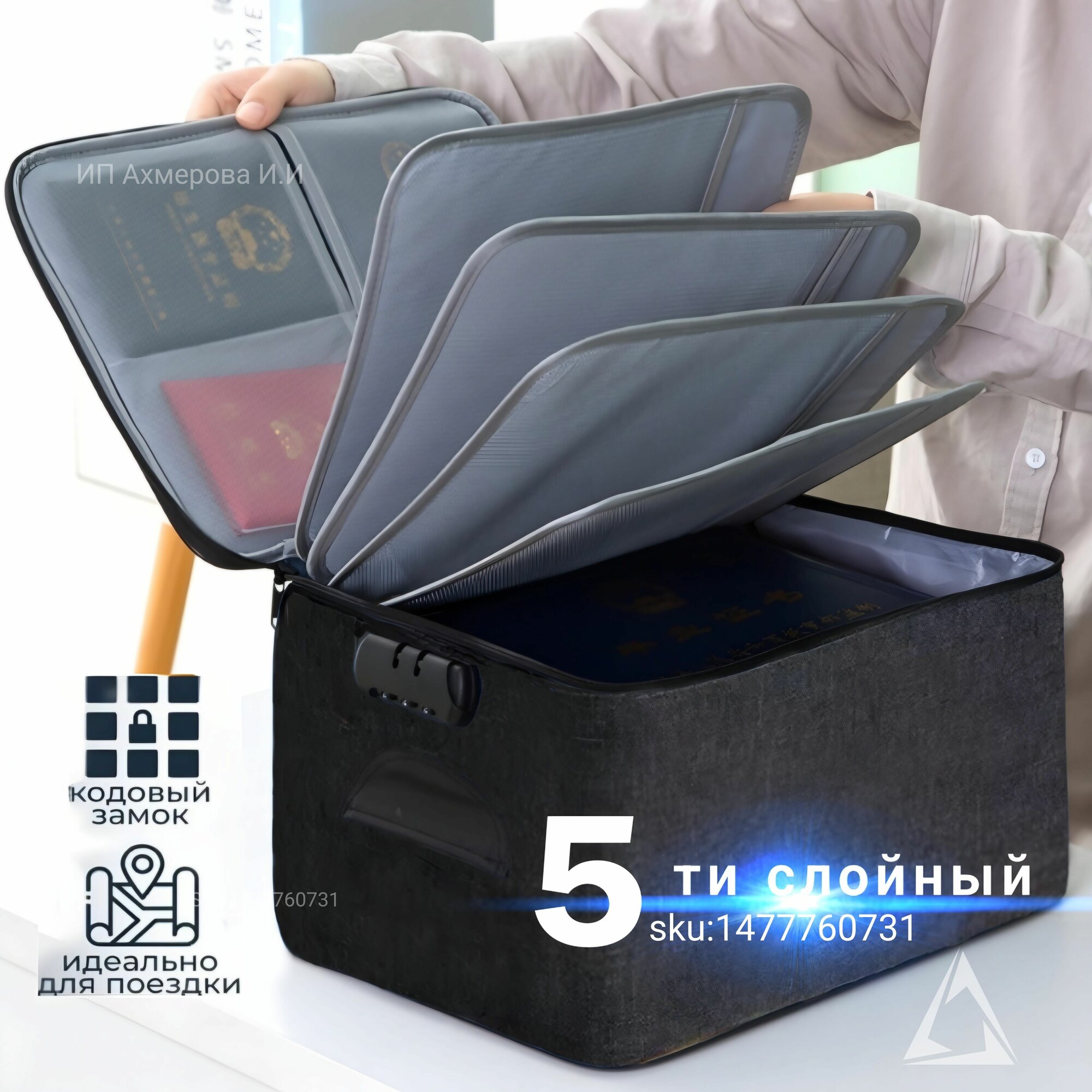 Document Organizer