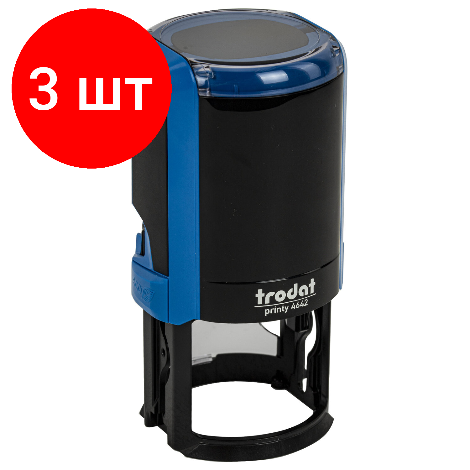 Комплект 3 шт, Оснастка для печатей, оттиск D=42 мм, синий, TRODAT 4642 PRINTY 4.0, корпус синий, крышка, подушка, 66584