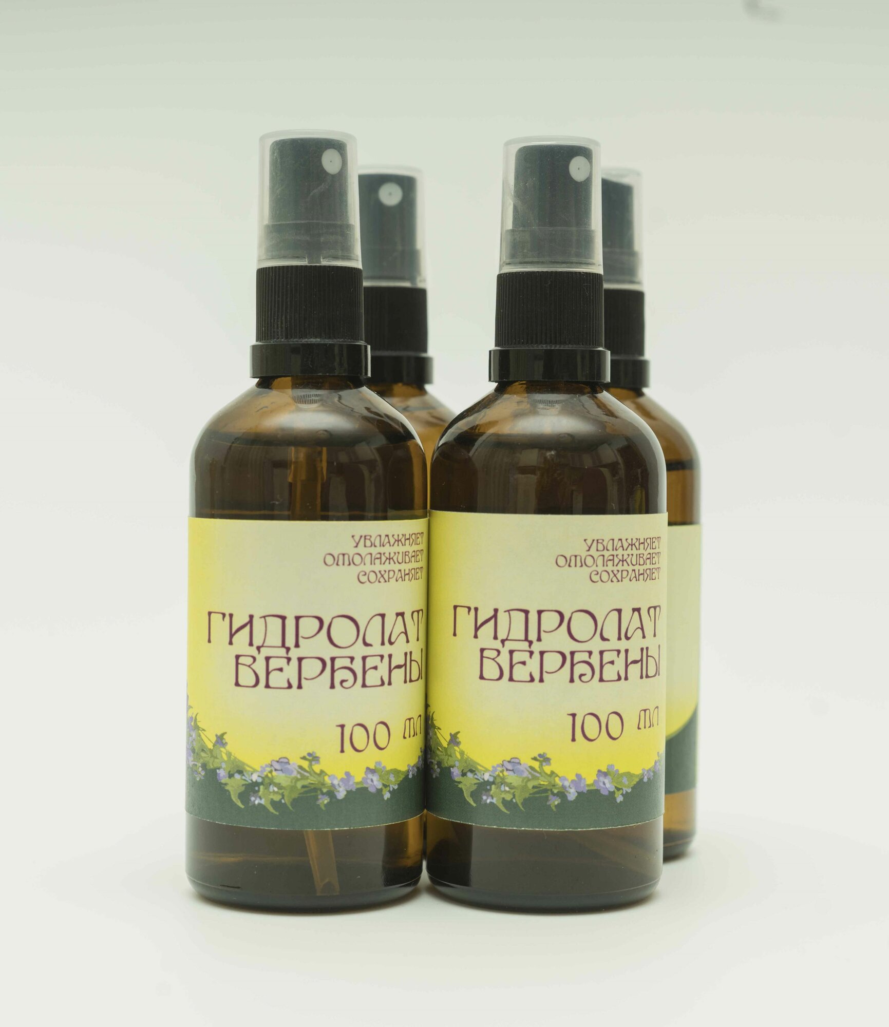 Гидролат вербены лимонно-лекарственной в 4 бутылочках темного стекла по 100 мл