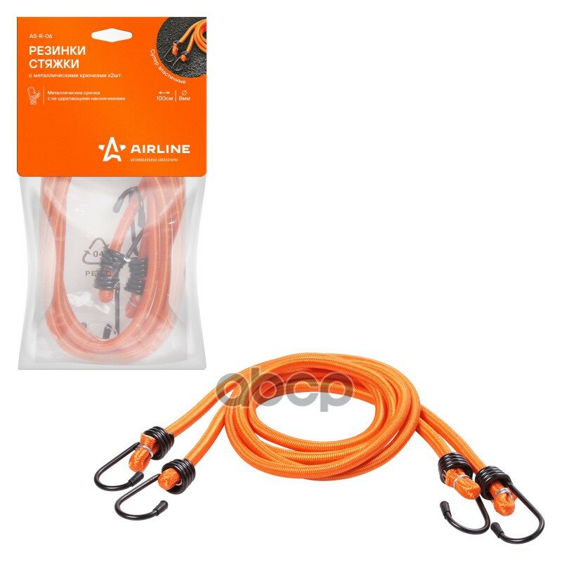 Стяжка для груза AIRLINE арт. AS-R-06