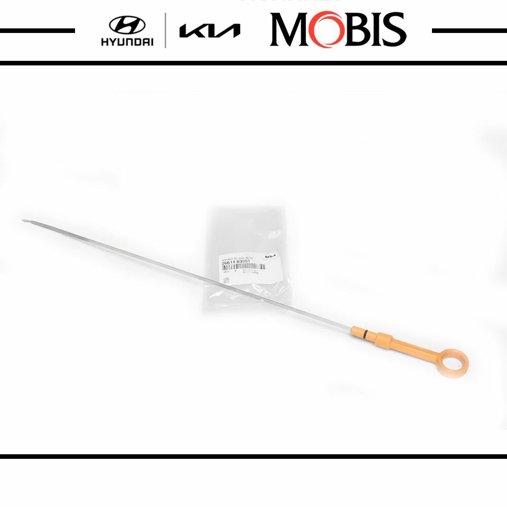 Щуп маслянный для Hyundai Solaris 2017-2022, I20 II-III 2014-2024, I30 2016-2020; KIA Ceed 2015-2020, Rio IV 2017-2022 / арт. 2661103951 / бренд MOBIS