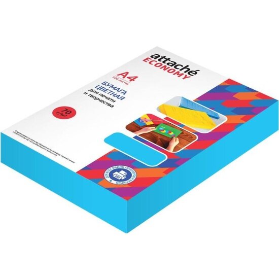 Бумага цветная Promega Attache Economy (голубой интенсив), 70г, А4, 500 л