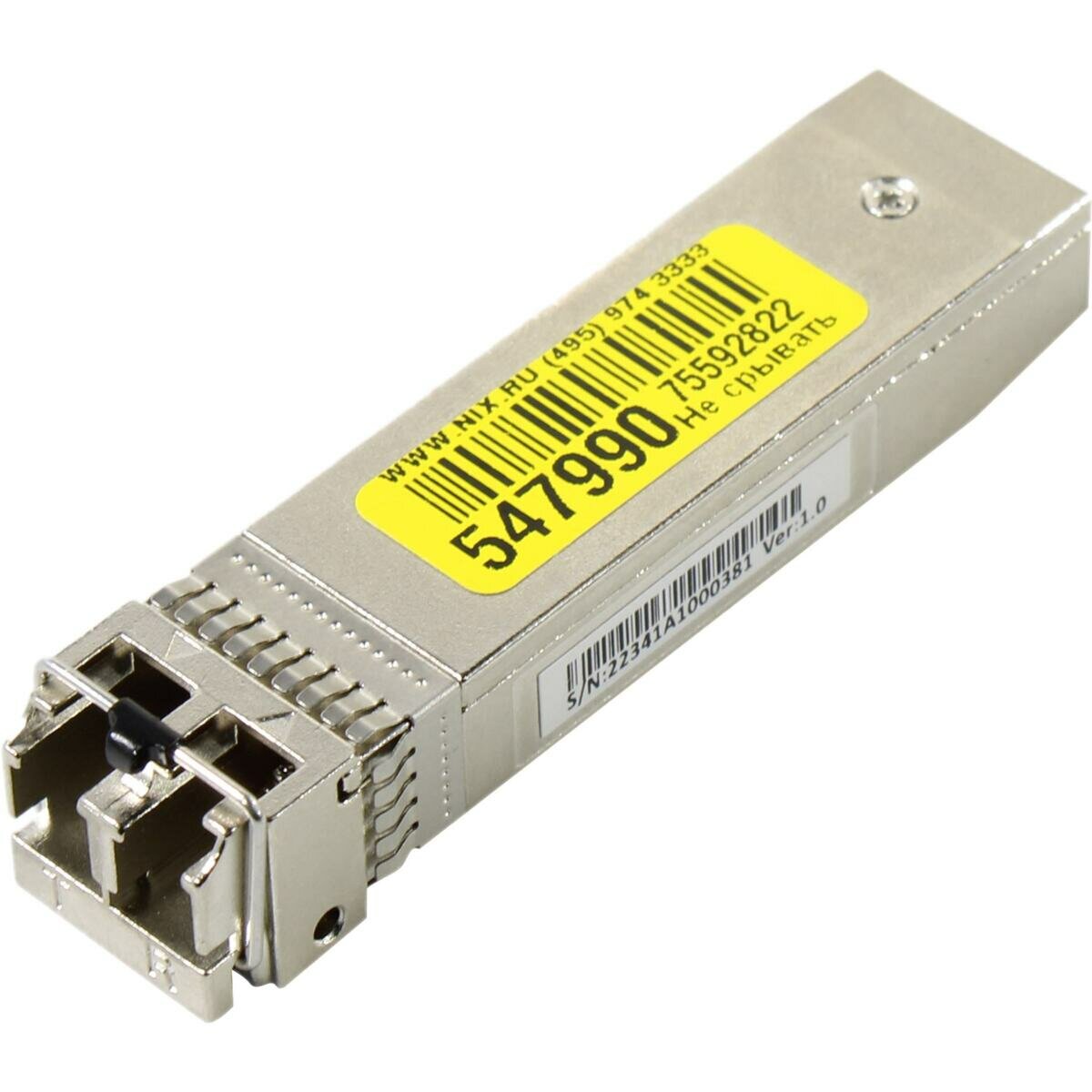 TP-LINK 10GBase-SR SFP+ LC Transceiver