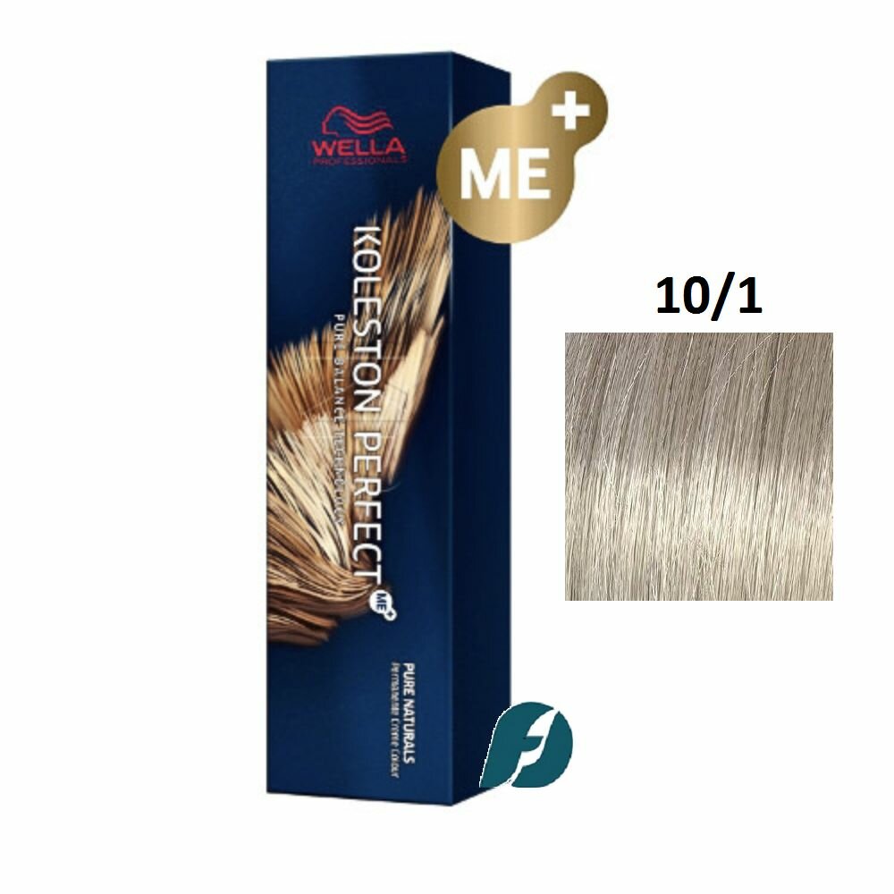 Wella Professionals Koleston Perfect ME+ 10/1 Краска для волос - Ванильный лед, 60мл