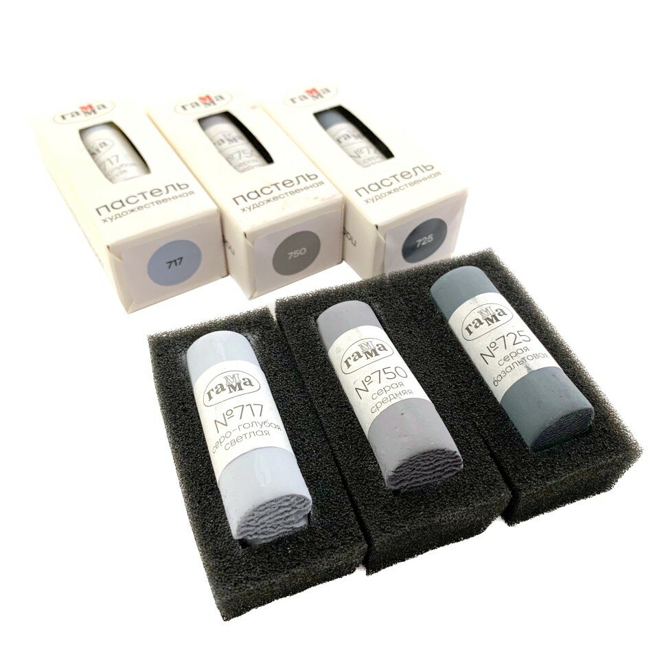 Комплект 3 оттенка Серые №№ 717, 725, 750, пастель художественная Гамма, артикул 210823-717.725.750