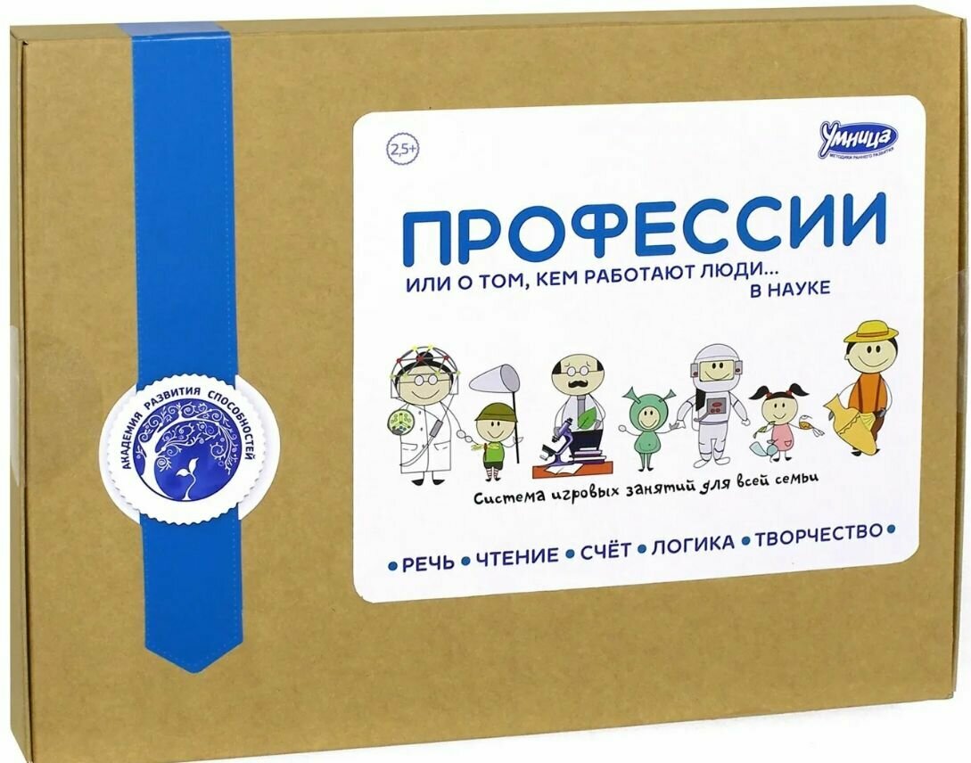 Обучающие карточки Профессии. Наука (бирюзовый)