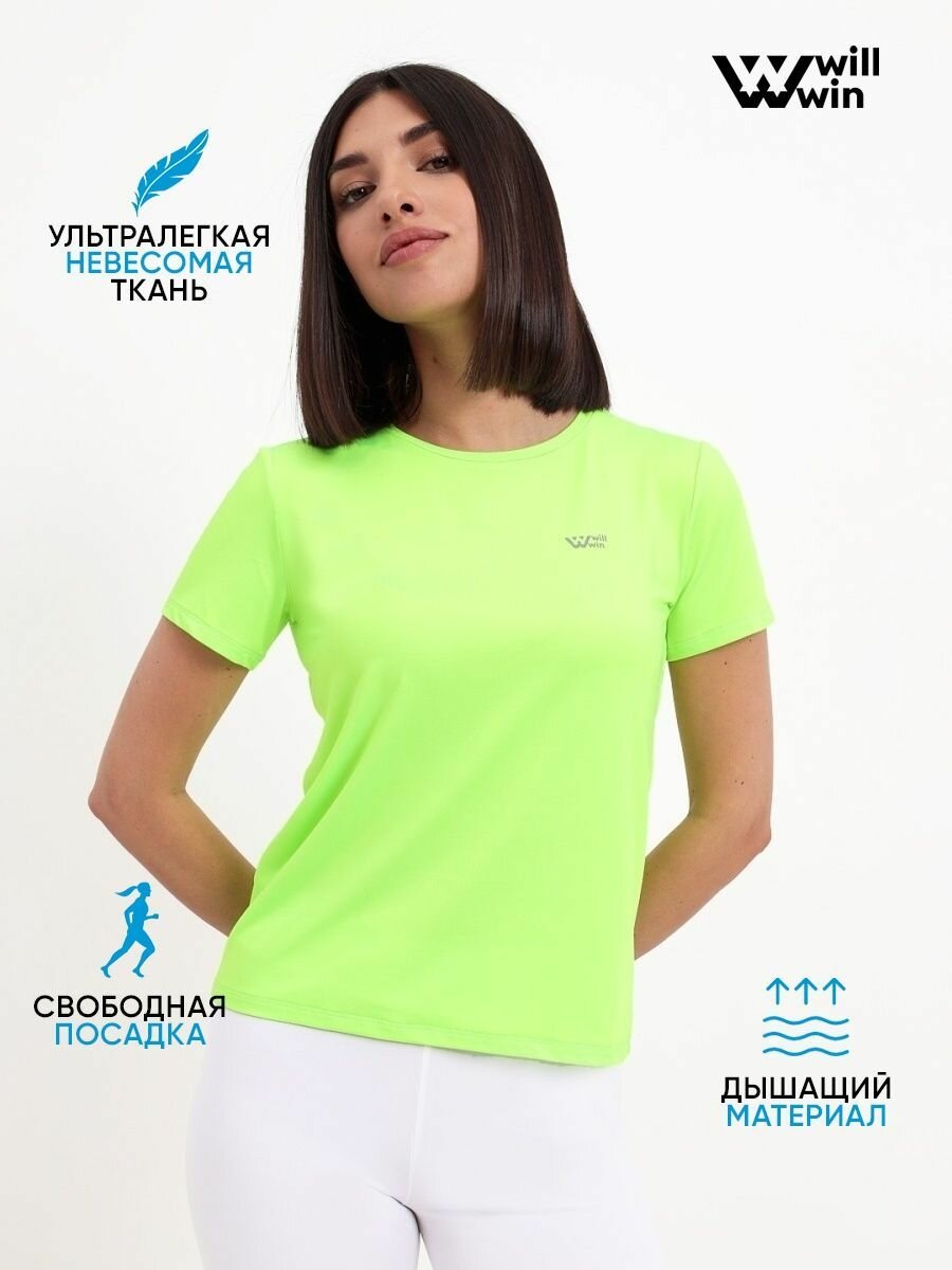 Футболка спортивная
