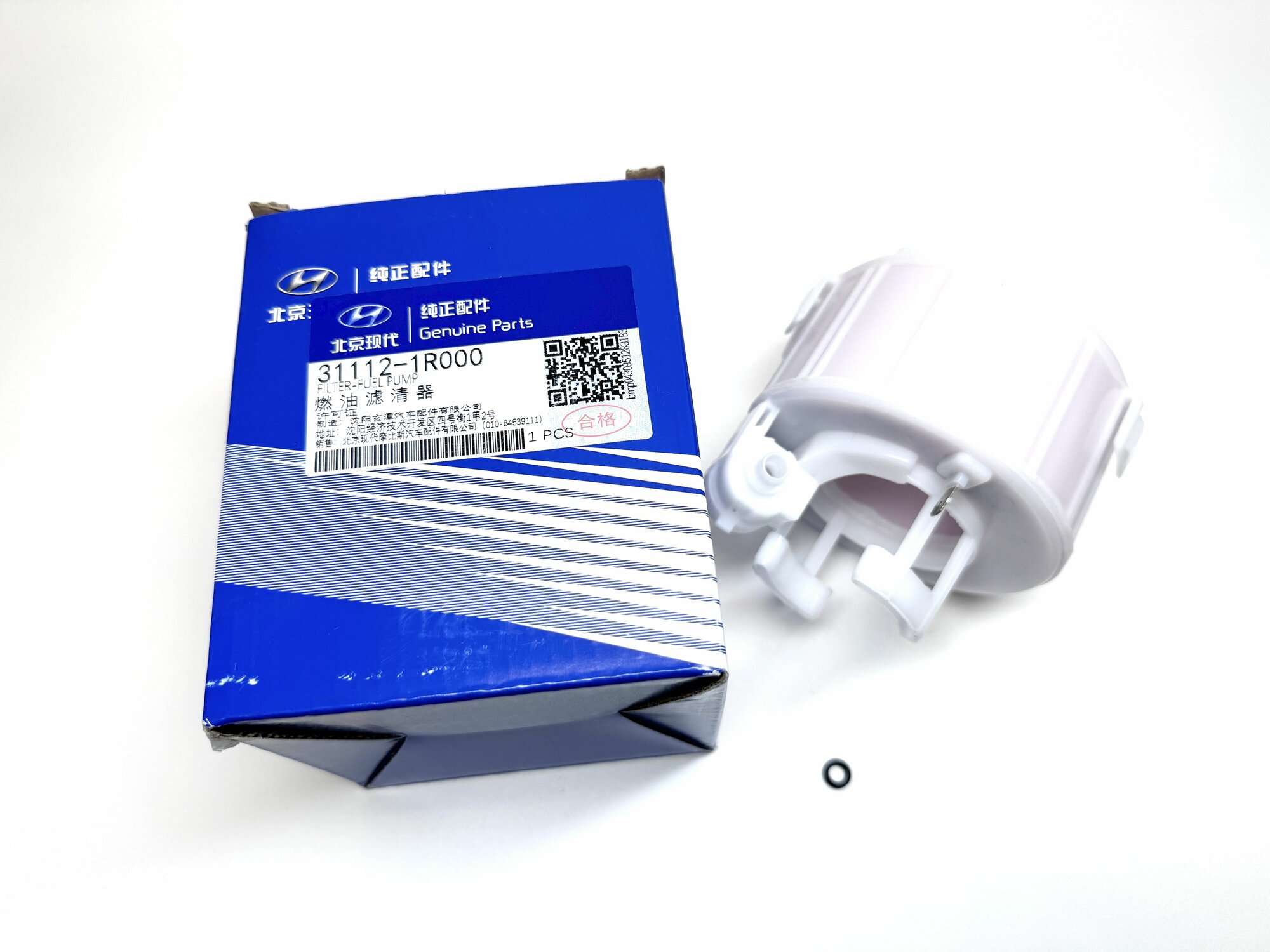 Фильтр топливный тонкой очистки 311121R000