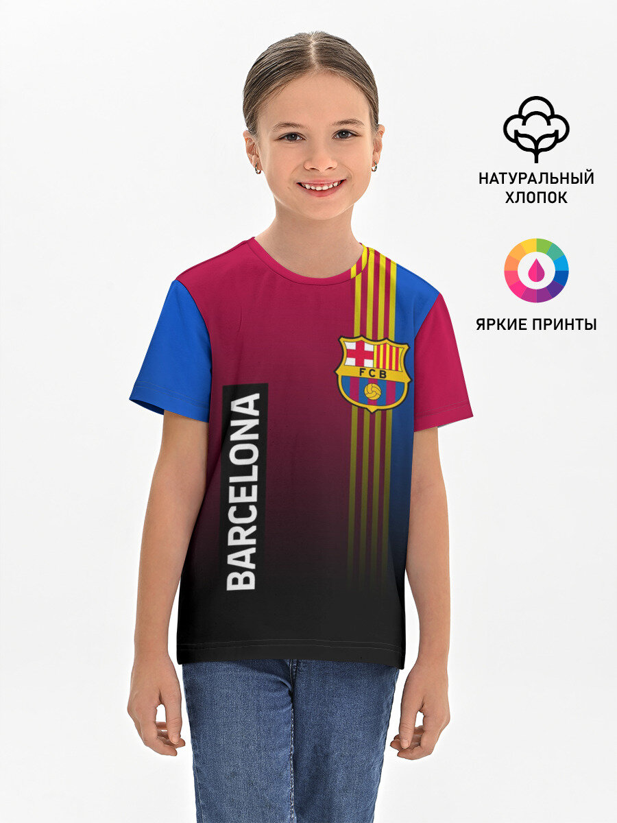 Футболка хлопковая детская BARCELONA
