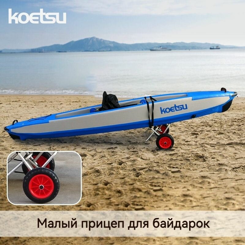 Запчасти для SUP-доски
