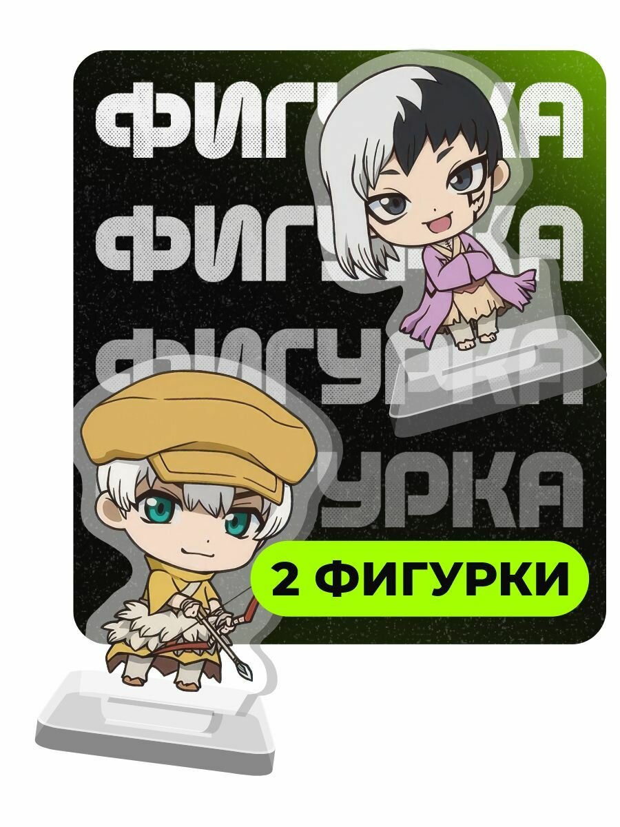 Фигурка акриловая Dr. Stone Сайондзи Уке