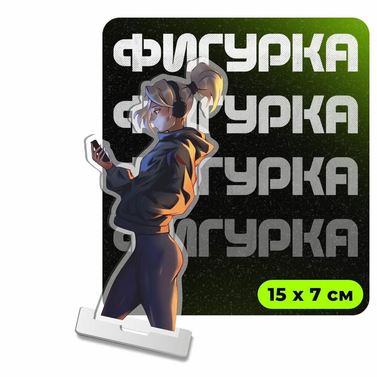 Фигурка акриловая Jett