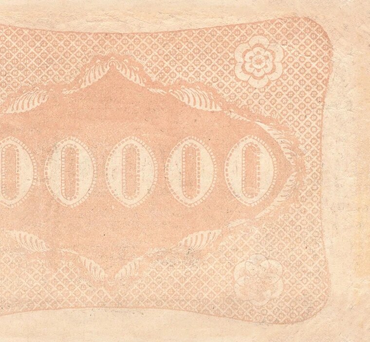 100000 рублей 1922 Советская Республика Армении сувенирная копия, банкноты и купюры редкие коллекционные