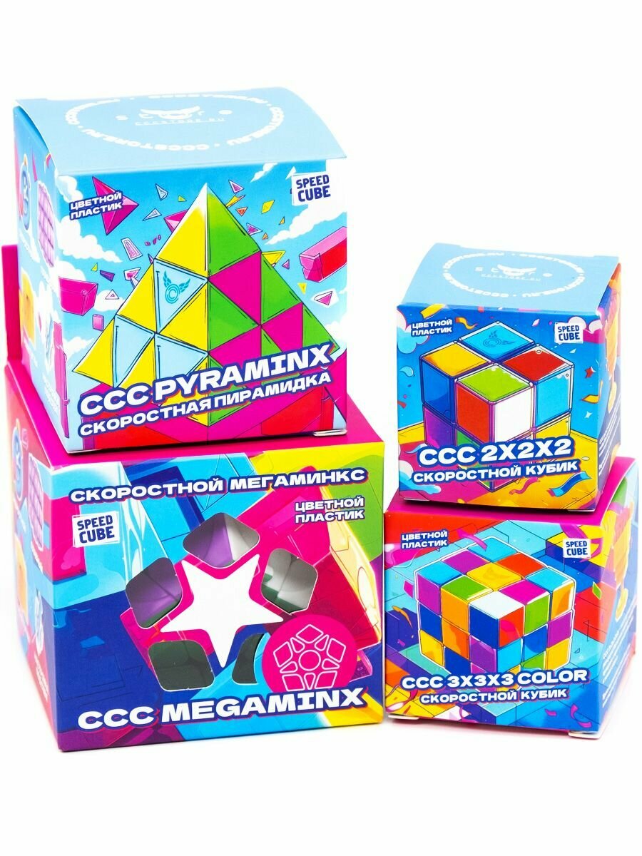 Набор головоломок Кубик рубика 2-3 / Мегаминкс / Пирамидка