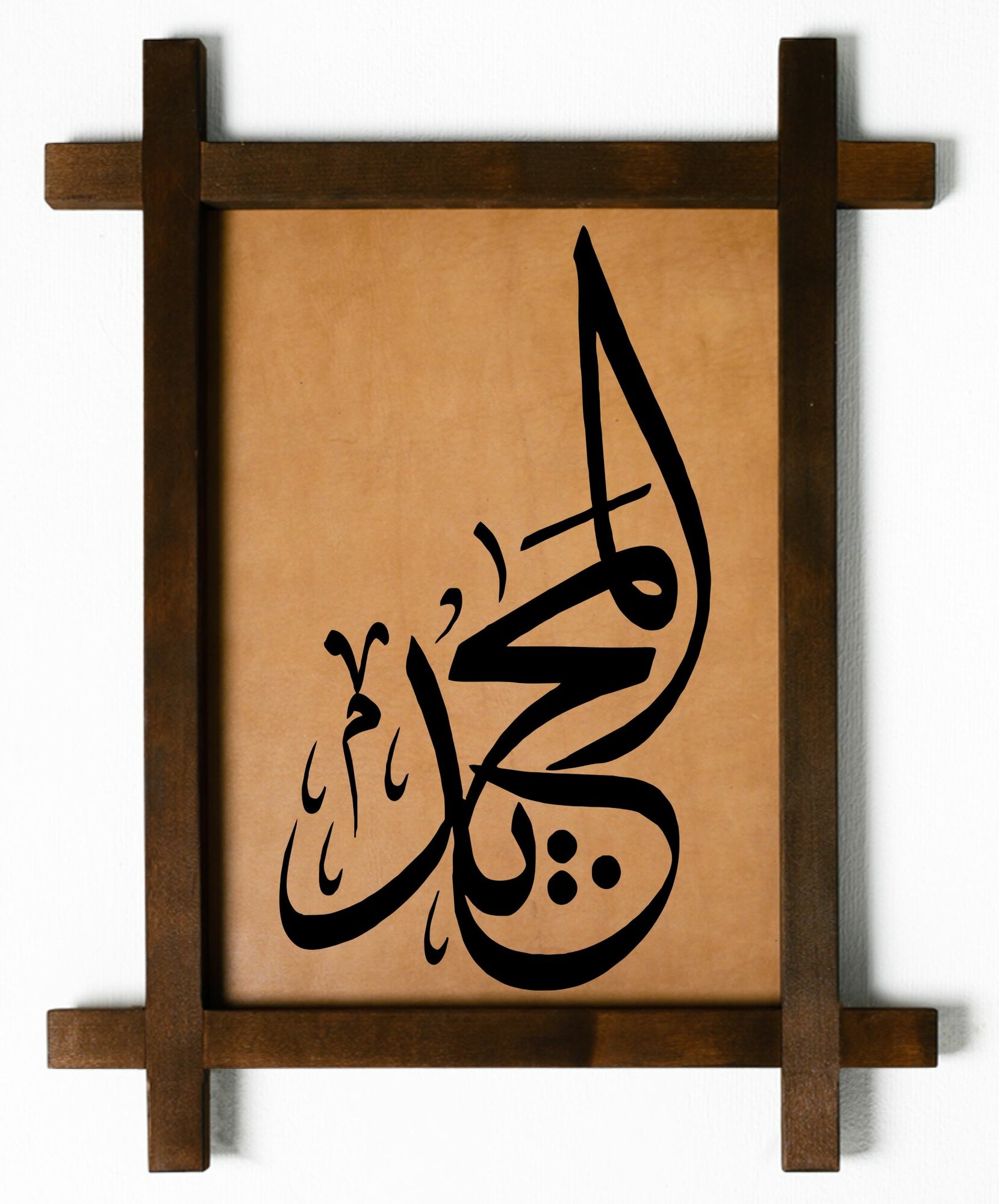 Картина интерьерная, натуральная кожа, "Имя Аллаха Аль-Маджид", в деревянной раме, BoomGift