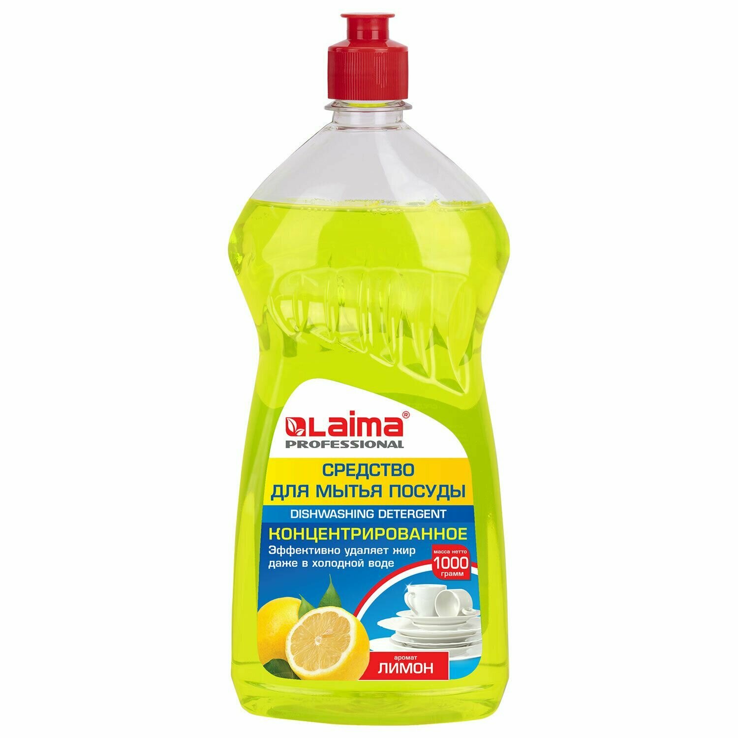 Средство для мытья посуды Лайма 1 кг Professional "Лимон" (602300)