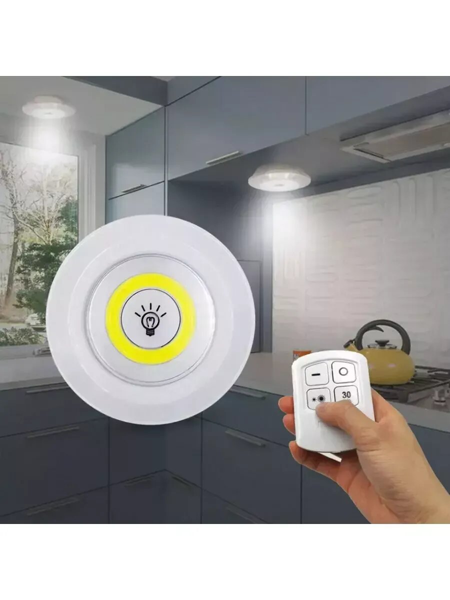 Набор светодиодных светильников