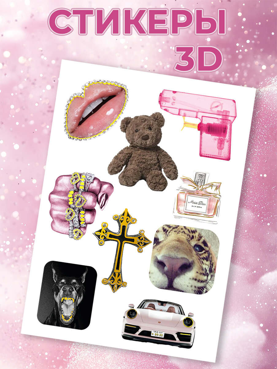 Наклейки 3д стикеры на телефон "Мишка, крест, доберман"