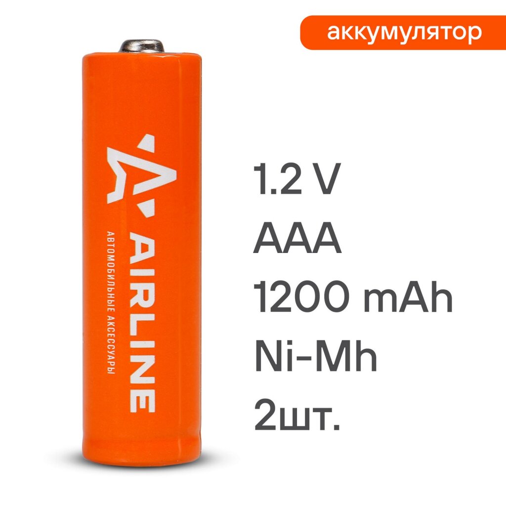 Батерейка Airline HR03/AAA HR03/AAA Ni-Mh, 1200 mAh, 2