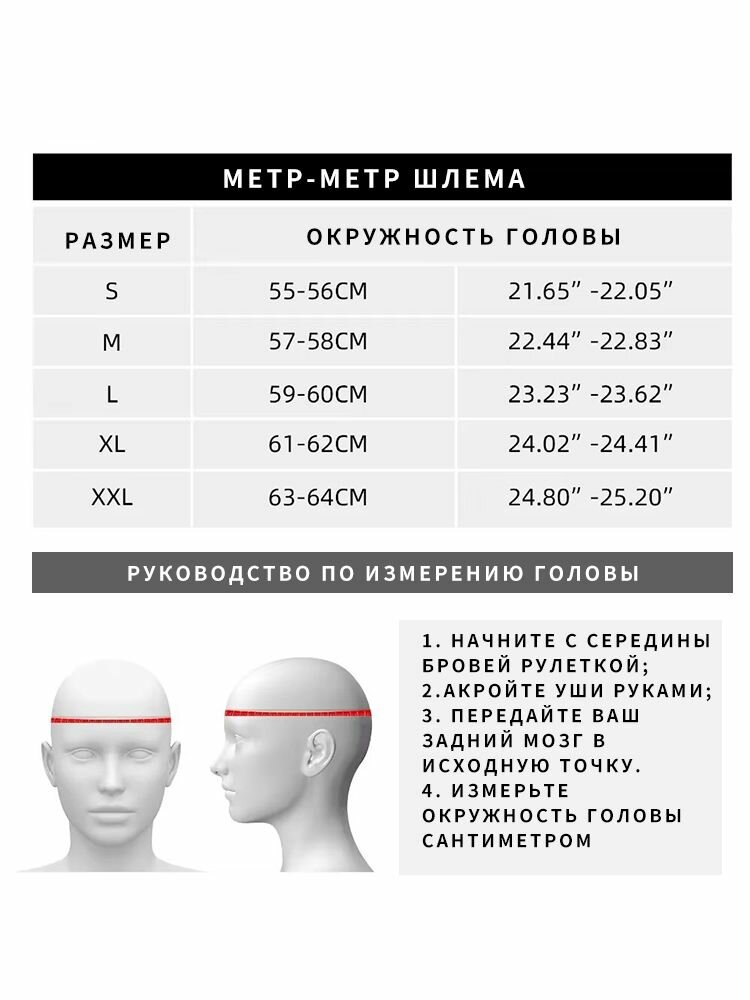 Мотошлем — фото 1