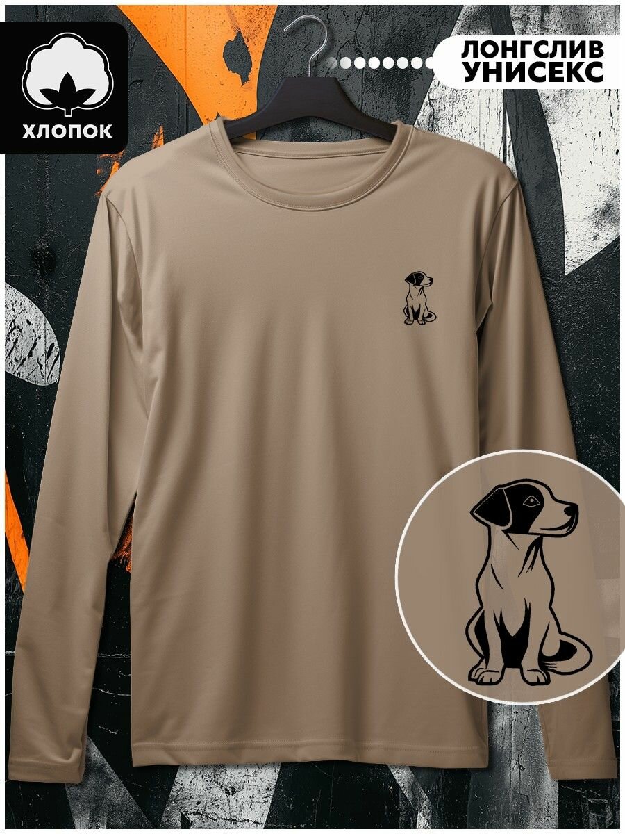 Лонгслив MINIMAL TREND