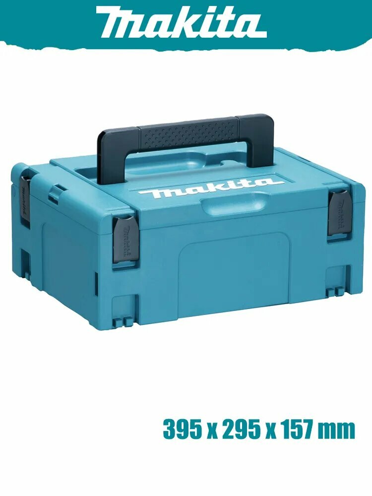 Makita Ящик для инструментов х 15.7 см