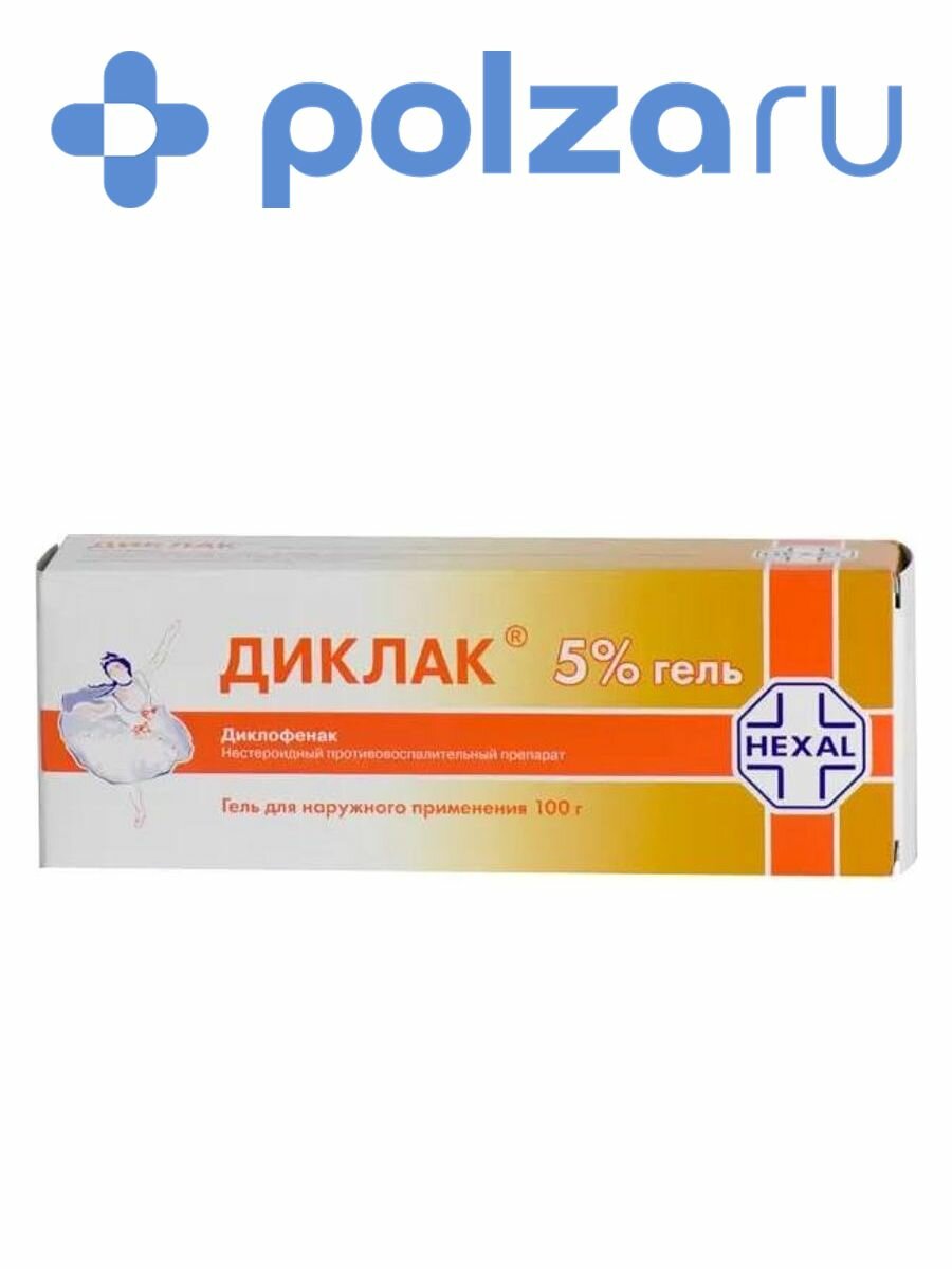 Диклак, гель 5%, 100 г